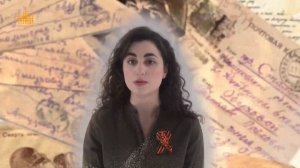 Флешмоб, посвященный Дню Победы. Стихотворение «Помните…» Эдуарда Аркадьевича Асадова.