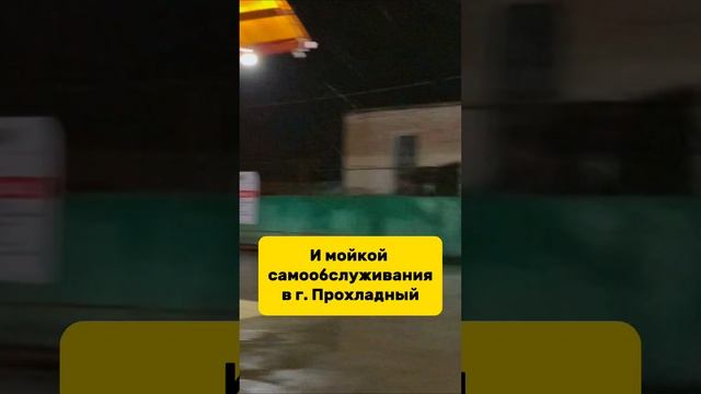 У Вас упадет челюсть, когда узнаете сколько принесла Автоматическая Контейнерная АЗС в 2023 #shorts