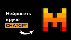 Как Бесплатно Создавать Диаграммы, Читать PDF и Работать с Нейросетью!