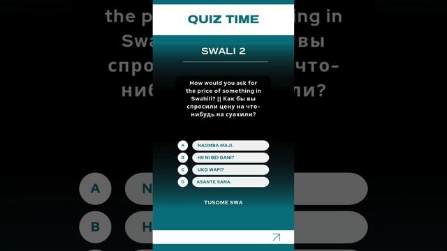 Daily Trivia #quiz   #languageeducation #swahili #africa #education  #usa #europe