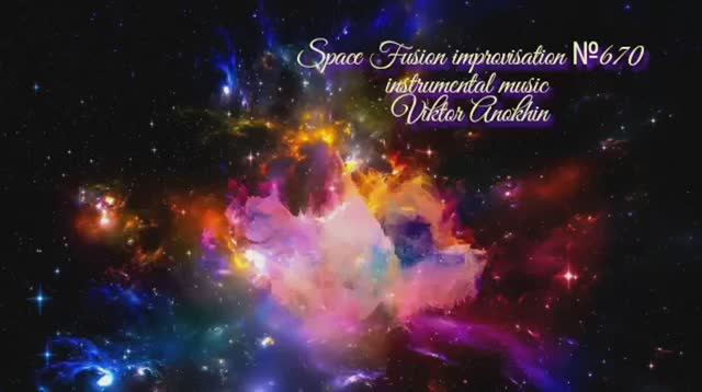 Space Fusion R&B №670 ИМПРОВИЗАЦИЯ #джазклубviktorJazz #spacefusionjazz #viktorjazz #composeranokhin