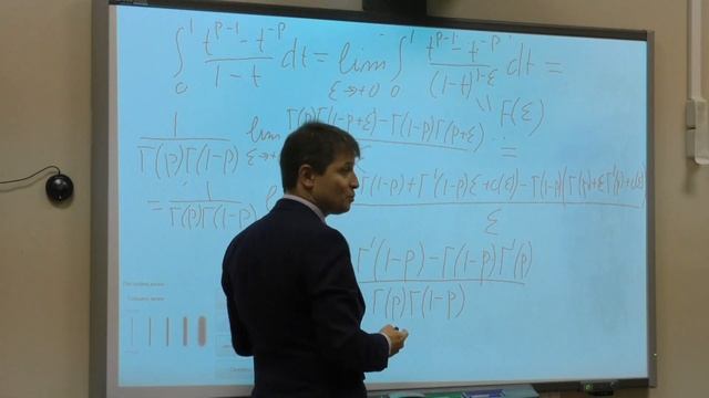 Солодов А. П. - Математический анализ. Часть 3 - 4. Приложение спецфункций к вычислению интегралов