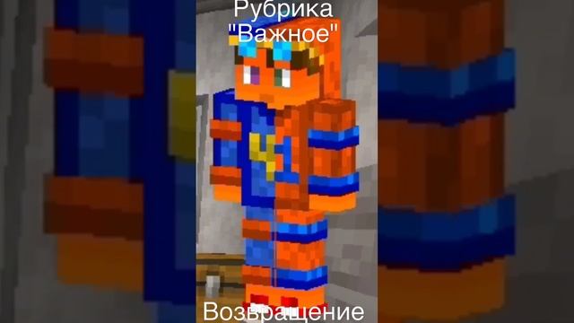 Анонс новых сериалов - Рубрика "Важное": Возвращение