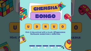 #languageeducation #swahili #quiz #россия #education #languageteaching #языке