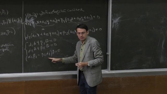 Пенской А. В. - Аналитическая геометрия - 18. Неасимптотические направления. Центры симметрии