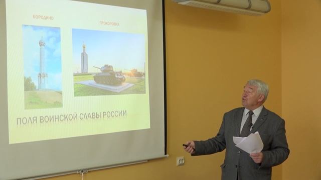 Мазуров Ю. Л. - Природное и культурное наследие - 4. Нематериальное культурное наследие