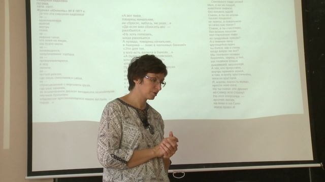 Замятина Н. Ю. - Регионы и города Арктики: специфика социально-экономического развития - Лекция 1