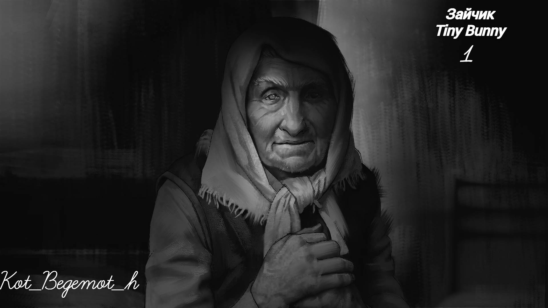 Tiny Bunny / Зайчик прохождение #1 Танцующие звери