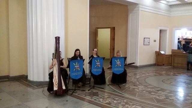 Can you feel the love Внезапный квартет