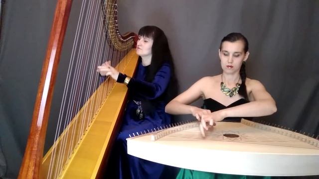 Бриан Бору Марш. Арфа и перекрестные гусли.