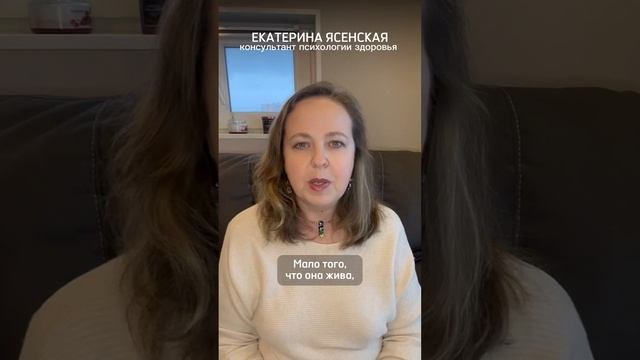 Пример выздоровления после сопровождения