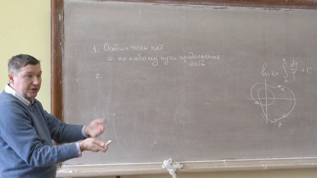 Савчук А. М. - Комплексный анализ. Семинары. Часть 2 - 6. Ветви. Выбор ветви