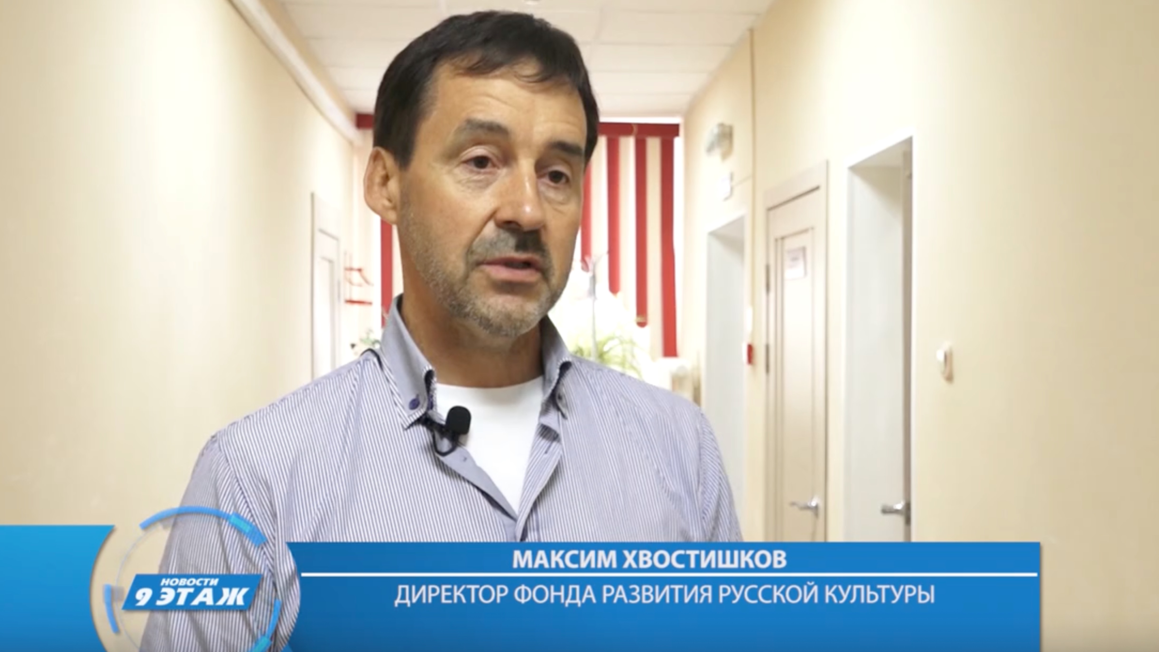 Анонс фестиваля детских любительских театральных студий "Байкальский талисман" 2024