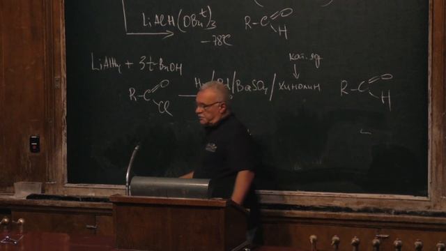 Лукашев Н. В. - Органическая химия. Часть 2 - 2. Галогенангидриды карбоновых кислот