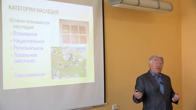 Мазуров Ю. Л. - Природное и культурное наследие - 1. Введение в науку о наследии