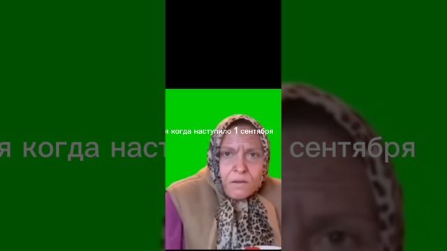 жиза?