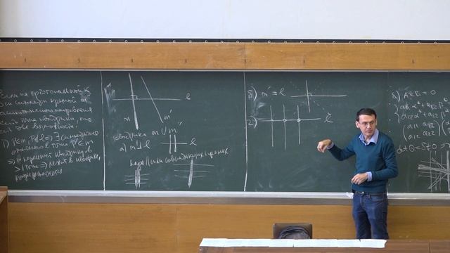 Пенской А. В. - Аналитическая геометрия - 19. Оси квадрик. Главные направления