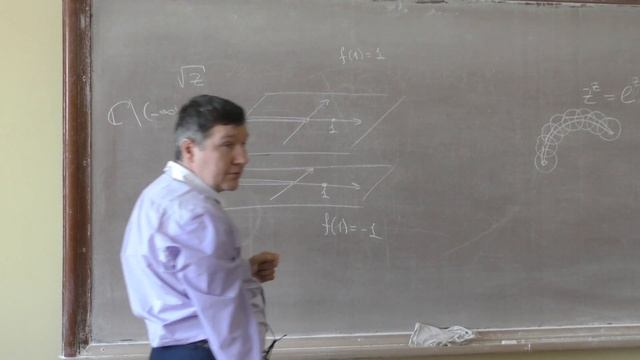 Савчук А. М. - Комплексный анализ. Семинары. Часть 2 - 9. Римановы поверхности