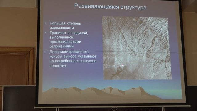 Панина Л. В. - Геоморфология - 2. Неразвивающиеся и развивающиеся структурные формы