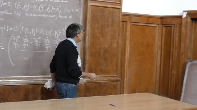 Карапетян А. В. - Теоретическая механика III - 3. Канонические преобразования