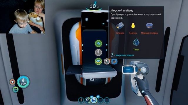 Первое погружение Дани в Subnautica: Below Zero