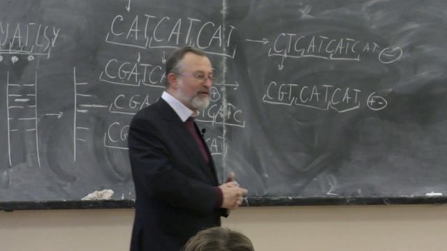 Асеев В. В. - Молекулярная биология - 11. Генетический код