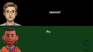 Вежливые фразы и слова на Суахили