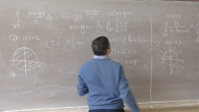 Савчук А. М. - Комплексный анализ. Семинары. Часть 2 - 8. Интегрирование по ветвям