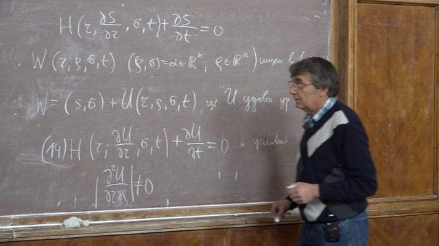 Карапетян А. В. - Теоретическая механика III - 4. Уравнение Гамильтона-Якоби