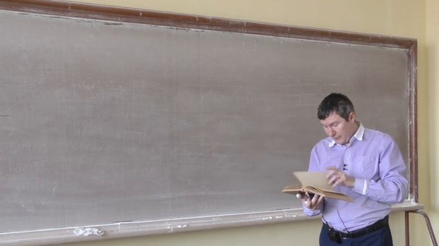 Савчук А. М. - Комплексный анализ. Семинары. Часть 2 - 10. Римановы поверхности (продолжение)