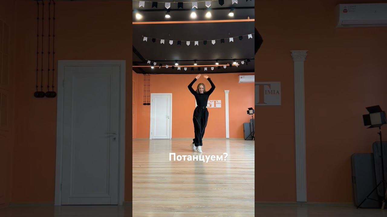 Ты - Венера, я - Земля