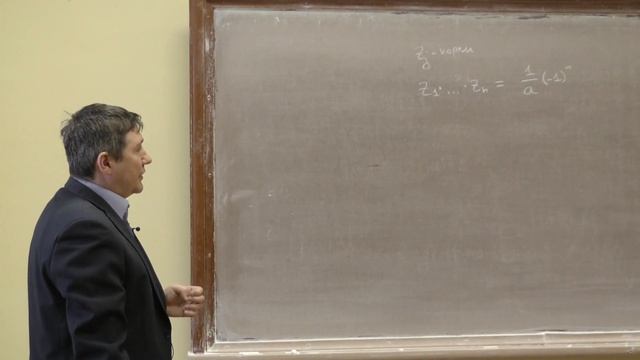 Савчук А. М. - Комплексный анализ. Семинары. Часть 2 - 2. Теорема Руше