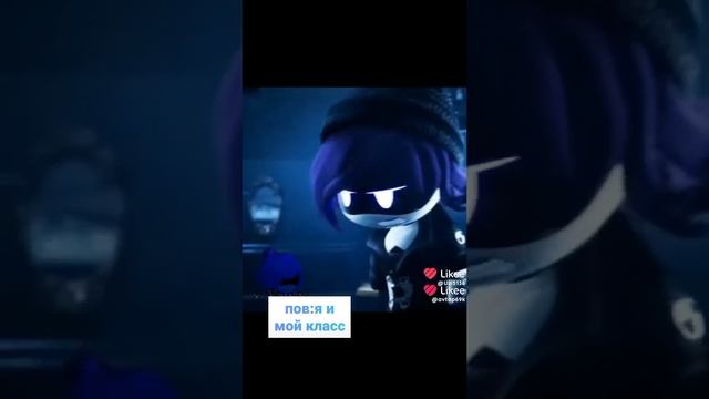 рил: я и мой класс