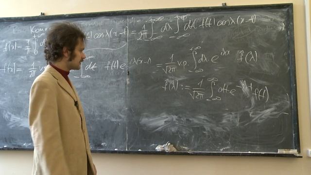 Панин А. А. - Математический анализ III - 16. Интеграл Фурье и преобразование Фурье