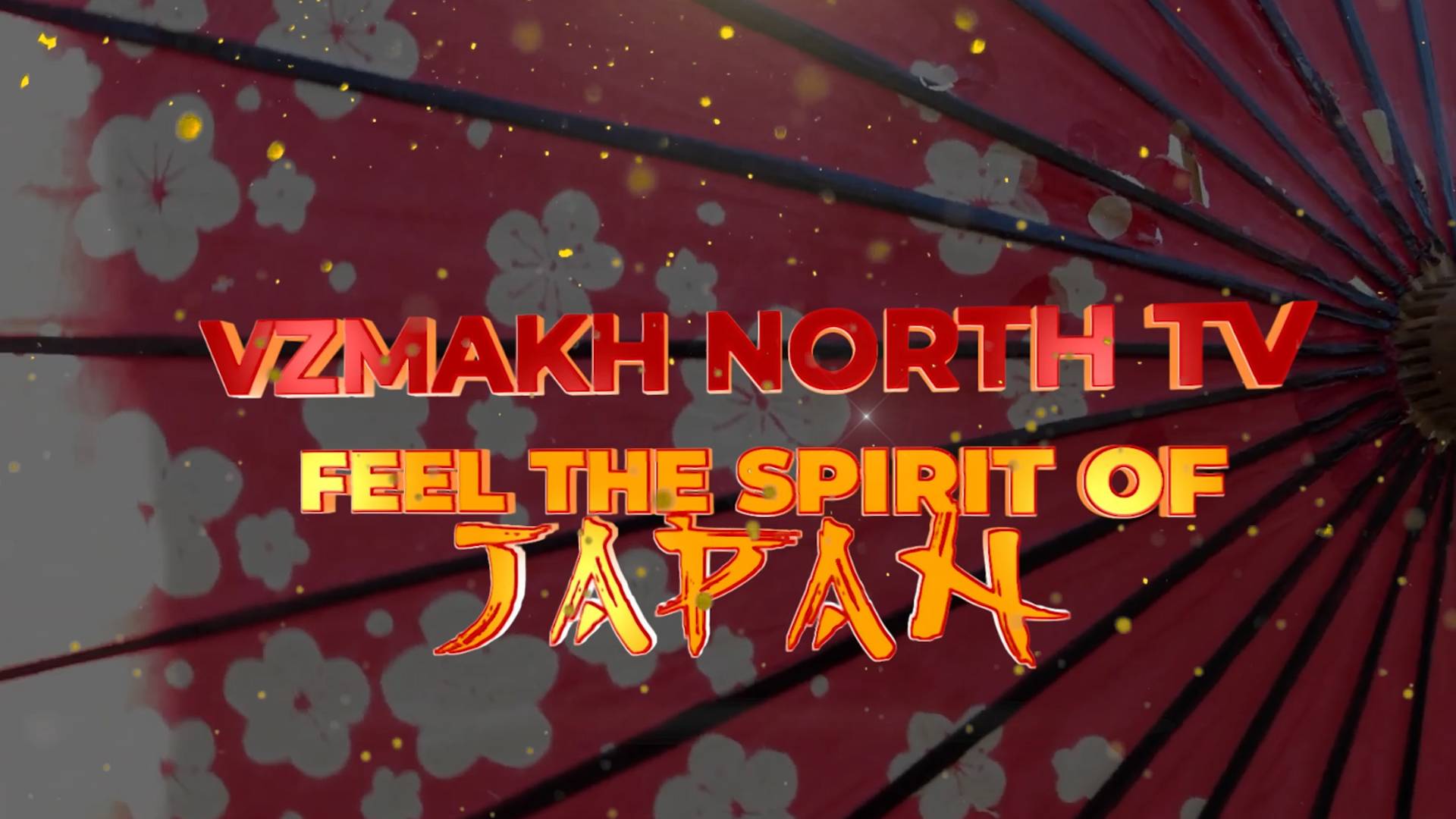 Vzmakh North TV_Японский выпуск_Октябрь 2024_01