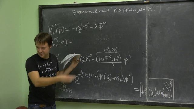 Сатунин П. С. - Квантовая теория поля при конечной температуре и во внешних полях - Лекция 7