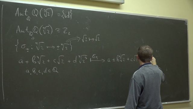 Канунников А. Л. - Начала теории Галуа - 9. Расширение Галуа