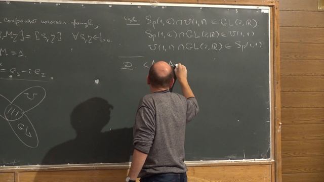 Шафаревич А.И.-Геометрические структуры квантовой механики-3.Оператор монодромии. Туннельный эффект