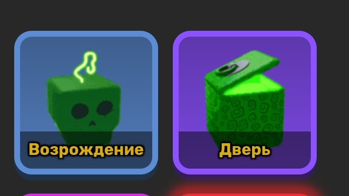 Что мне дадут с фабрики (часть 2)