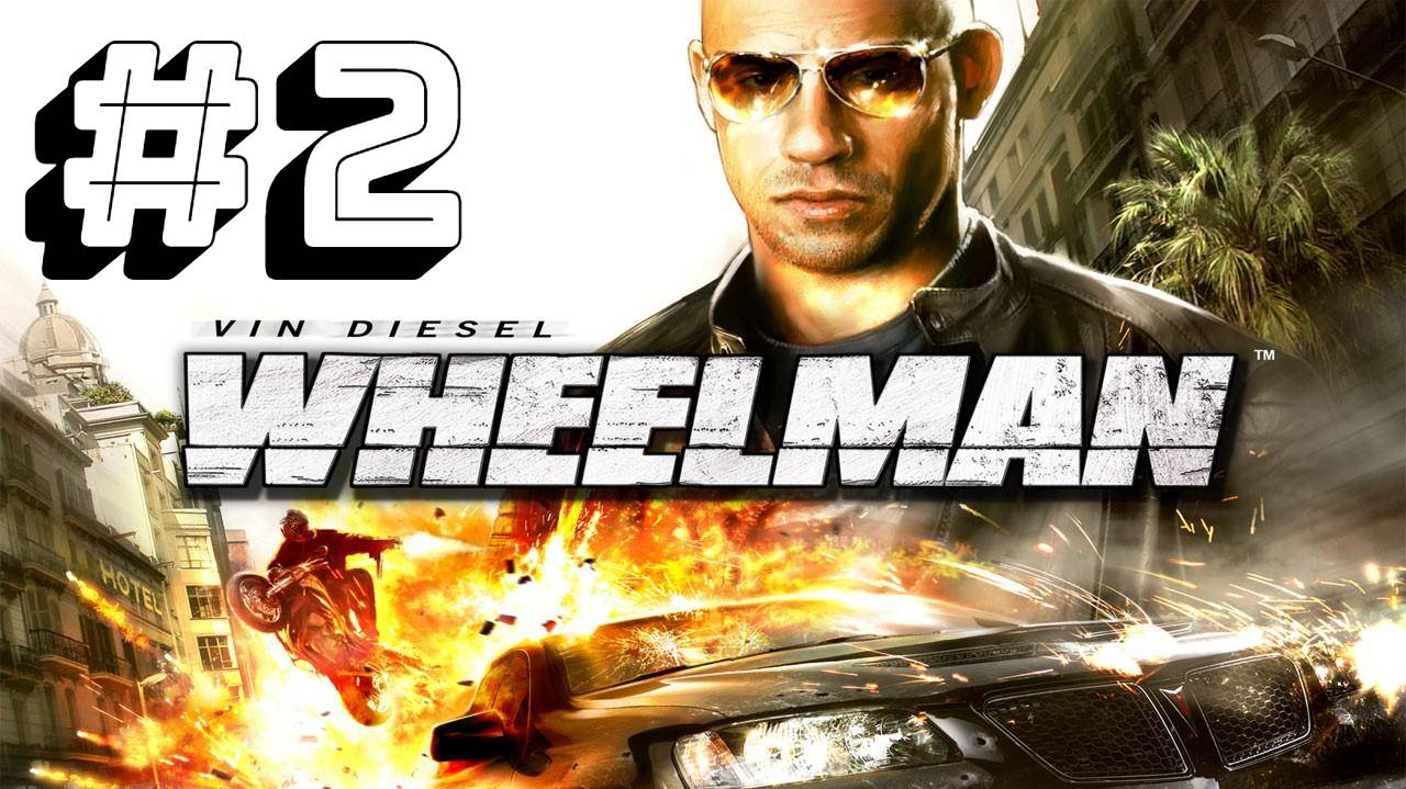 Стрим/Прохождение игры: Wheelman. #2.
