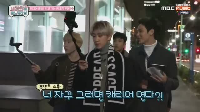 SEVENTEEN   Один прекрасный день в Японии 01 э