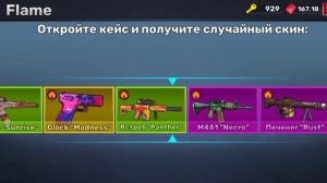 открываем с братом весь BOOMPASS (спольлер очень много скинов выбил ) 😎