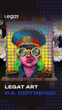 Картина "Клуб Туннель" на Legat Art
