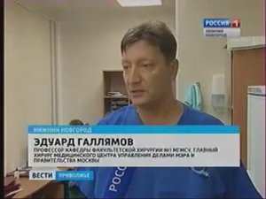 Галлямов Эдуард Абдулхаевич / РОССИЯ 1