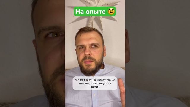 Психолог на опыте #юмор #анекдот #смешноевидео #смешно #гештальт #психолог #опыт