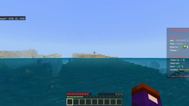 Первое прохождение Майнкрафт (MineCraft)
#Tumka #RaidMine