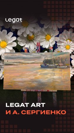 Картина "Белое море, Соловки" на Legat Art