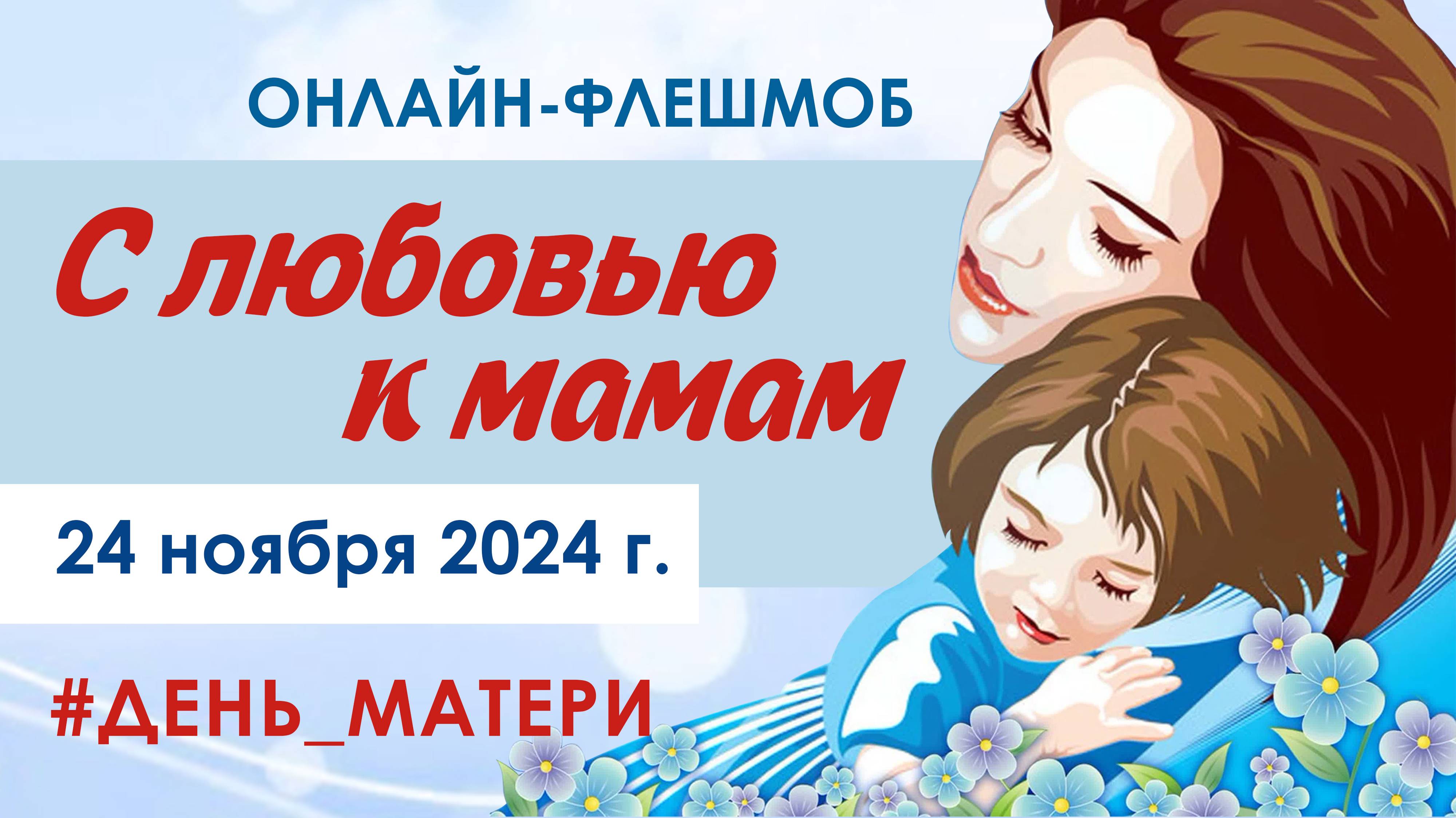Елена Михайлова, библиотекарь