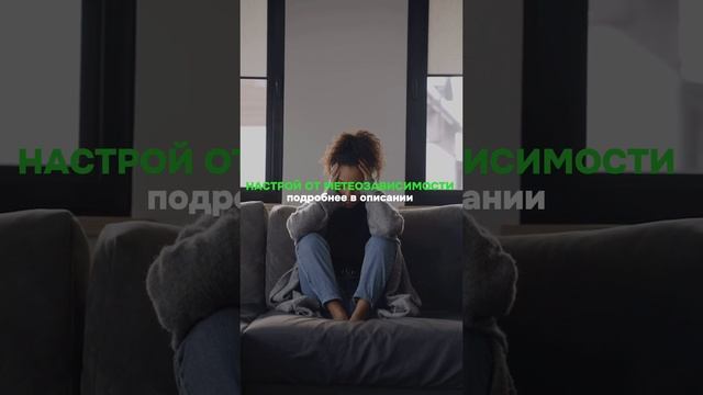 Нелекарственный метод лечения Сытина — ссылка в профиле⬆️ #здоровье #настроисытина#shorts