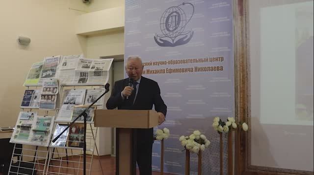 Торжественное мероприятие посвященное Дню Рождения Первого Президента РС (Я) М.Е.Николаева